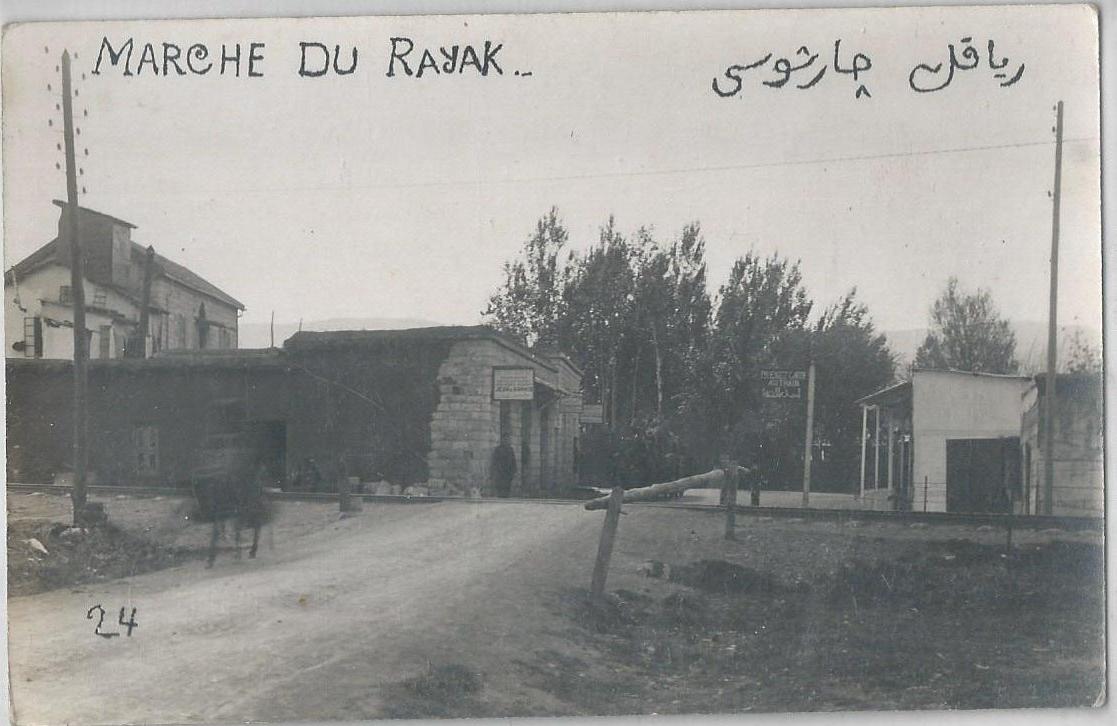 Liban - Rayak - Marché du Rayak